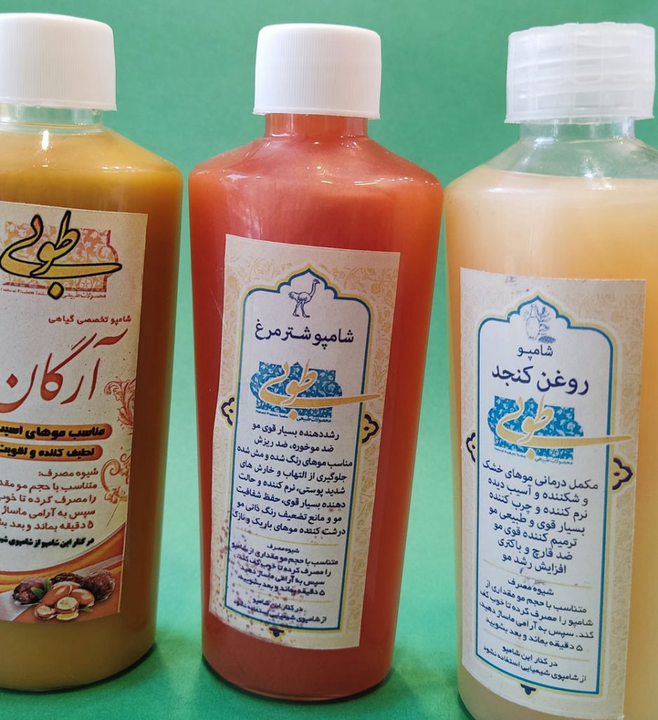 شامپو شتر مرغ طوبی 100 درصد طبیعی و ارگانیک - عطاری آنلاین حکیم باشیم